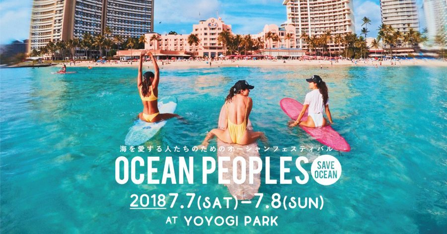 OCEAN PEOPLESʼ18 第1弾アーティスト発表！/ 音楽ニュースメディアMyuPlaOCEAN PEOPLESʼ18 第1弾 ...